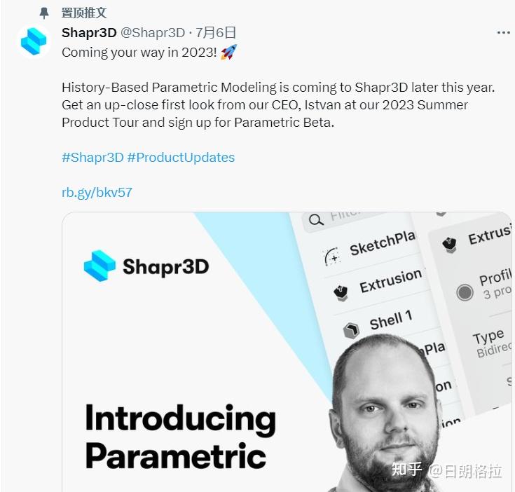 👩‍🚀 Shapr3d中文教学 - 知乎