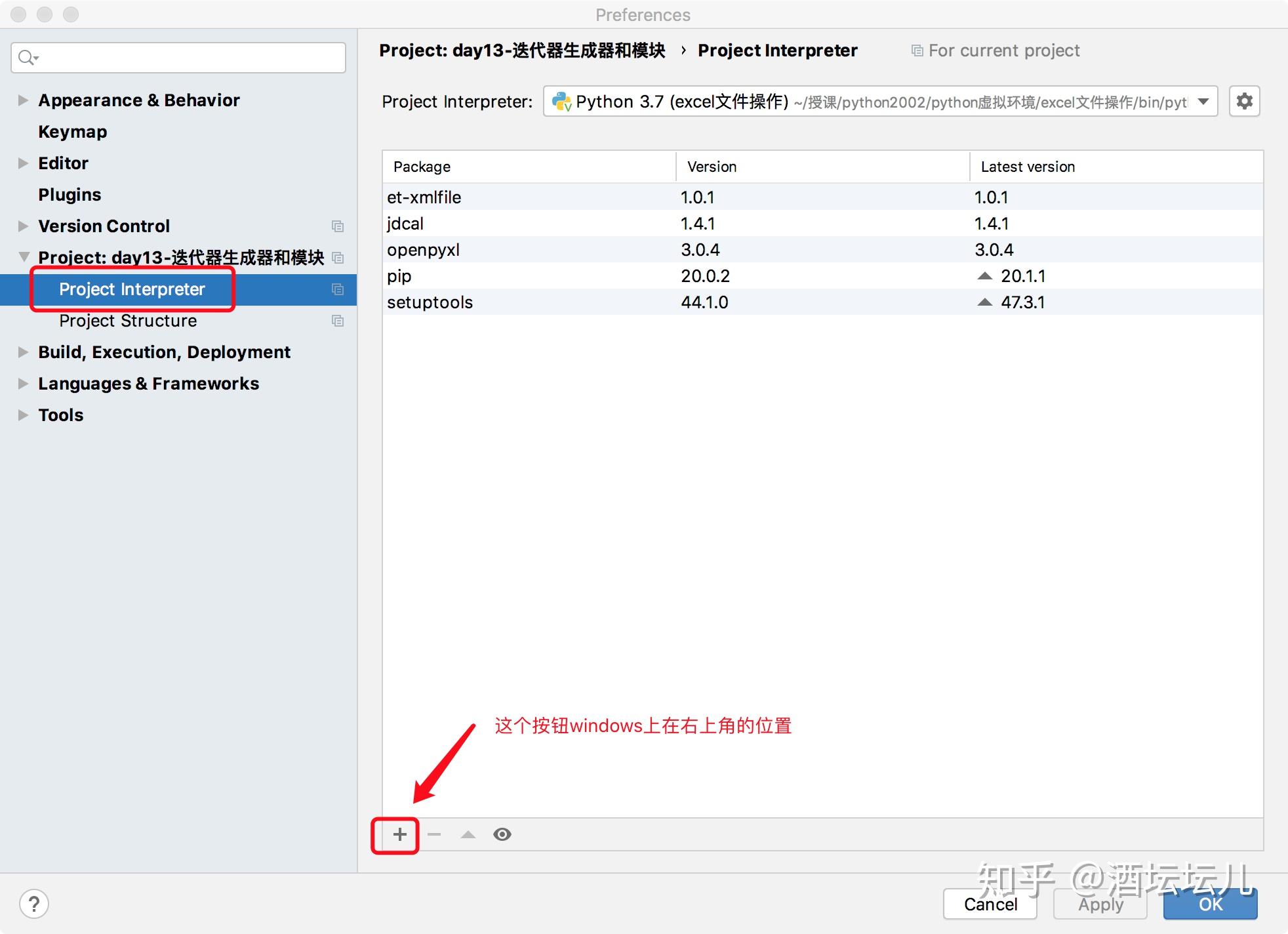 已经安装了pycharm和Python，怎么安装networkx? - 知乎