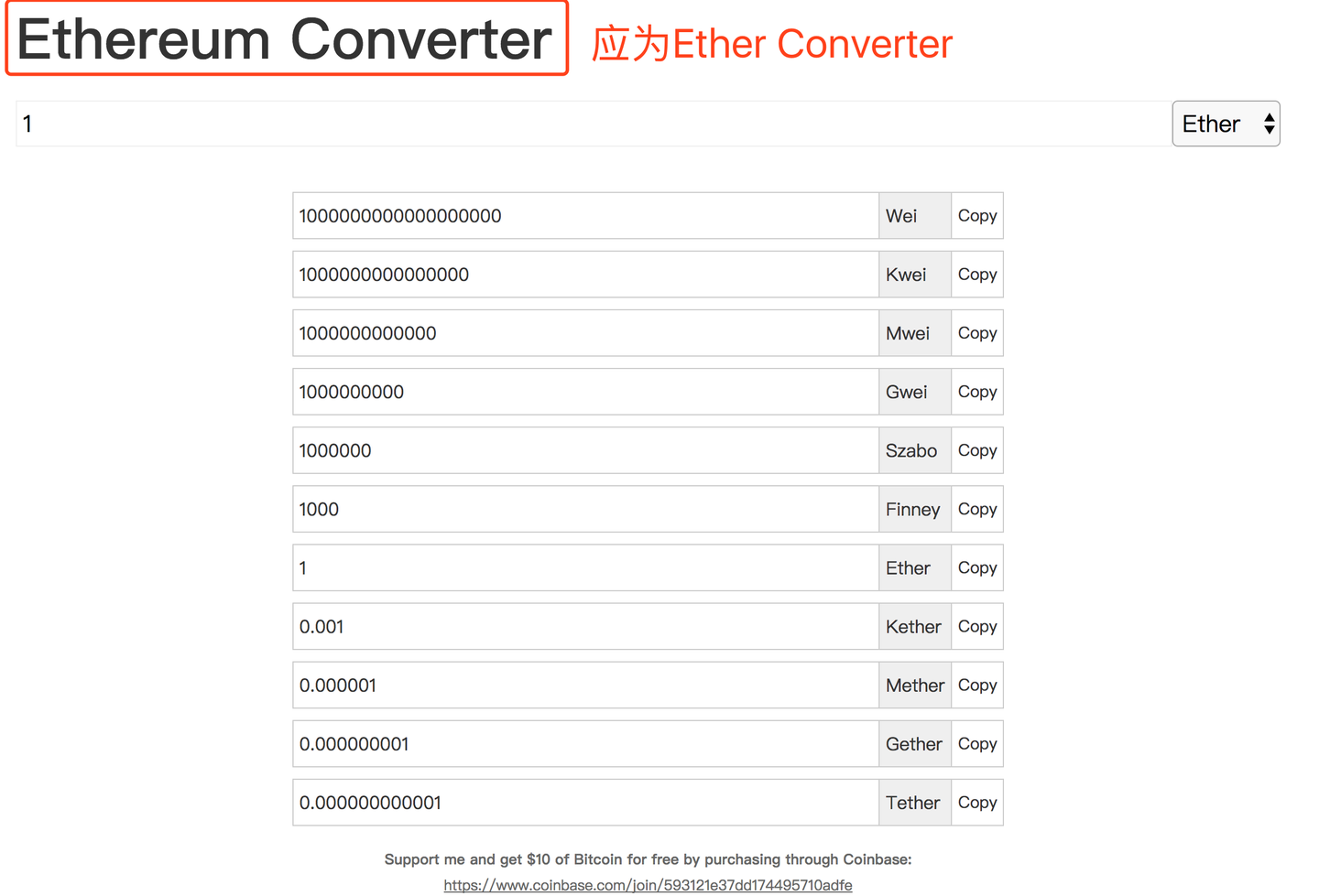 以太币(Ether)的单位 - 知乎