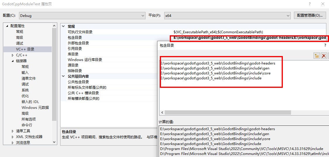 Godot引擎如何用C++编写脚本？ - 知乎