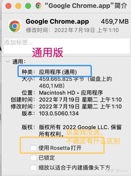 Intel mac用户迁移到M1M2芯片苹果电脑后一定要做的事 - 知乎