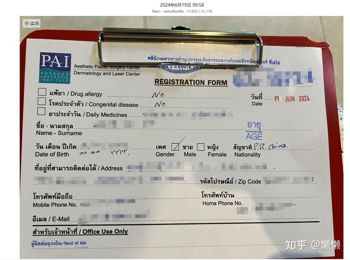 于PAI的性别重置手术（SRS）流程 - 知乎