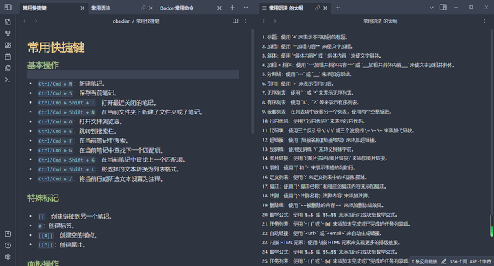 obsidian的markdown的语法 - 知乎