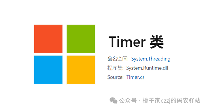 C# System.Threading.Timer 详解及示例 - 知乎