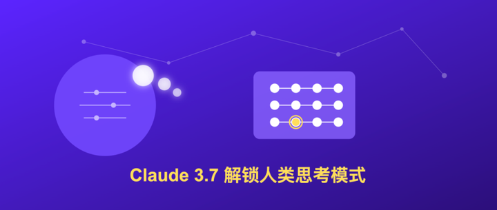 Claude 悄悄进化：全新“思考”工具解锁，AI 也能像人一样“停下来想想”了 - 知乎
