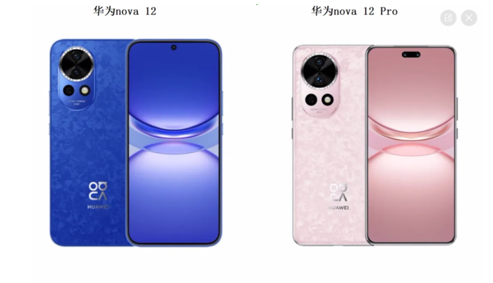 华为nova12与华为nova12pro相比，入手哪个好一点？ - 知乎