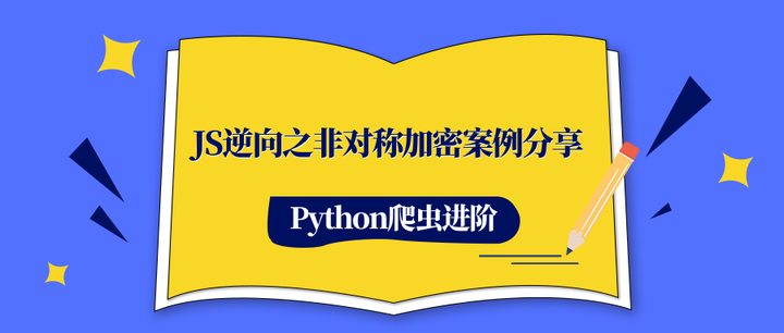 Python锚甩初js奉曾栈佛埂合母肩唯酱唬 知乎