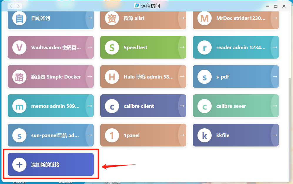 极空间 Z4 系列——搭建一个自己的网盘资源搜索与转存工具：CloudSaver - 知乎
