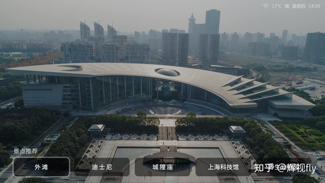 酒店客房电视，如何从“背景音”变为“体验加分项”？ - 知乎