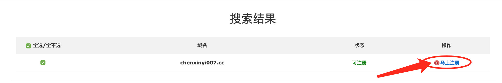 .cc 域名如何？ - 知乎