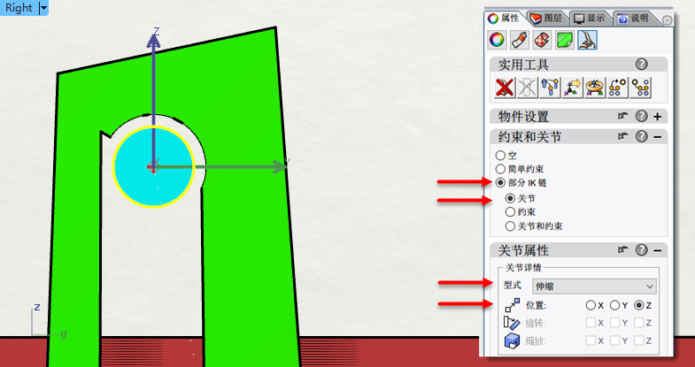Bongo2.0 中IK的使用技巧 - 知乎