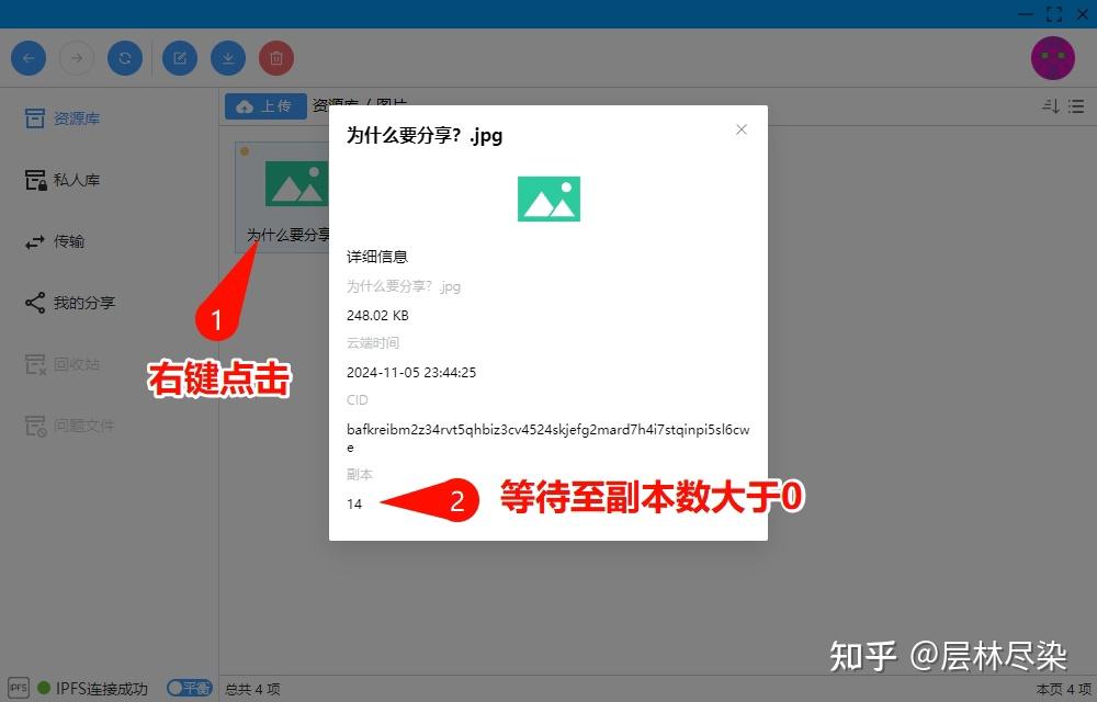 我都套娃10层压缩了怎么还炸？分卷了都炸？一文(也可能是几文)教你用IPFS傻瓜式防炸！ - 知乎