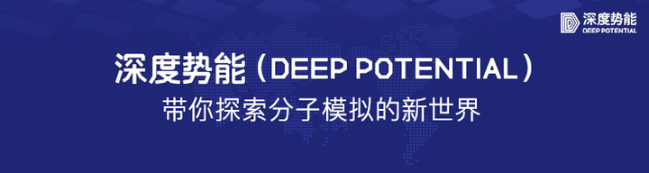 【DP系列教程-05】DeePMD-kit 的restart 和 init-model 工具 - 知乎