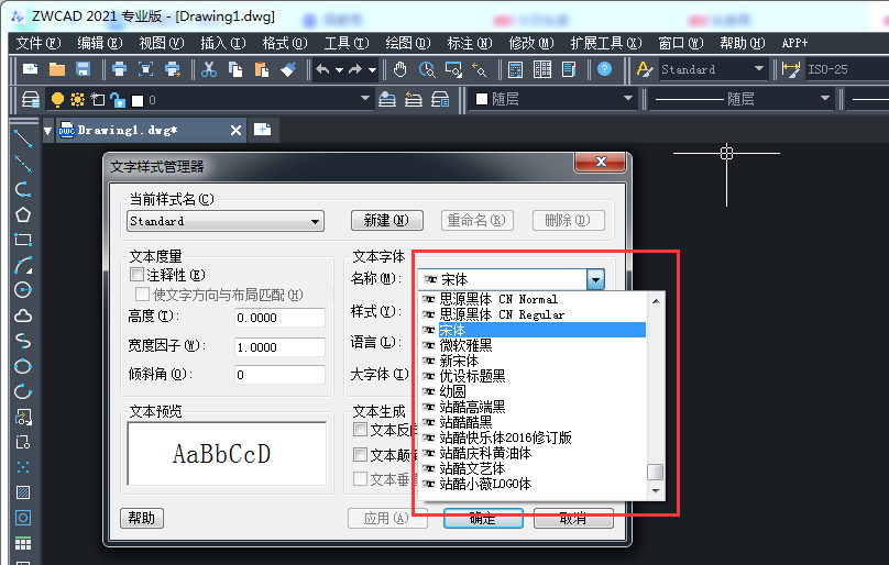 CAD字体有哪些基础知识？ - 知乎