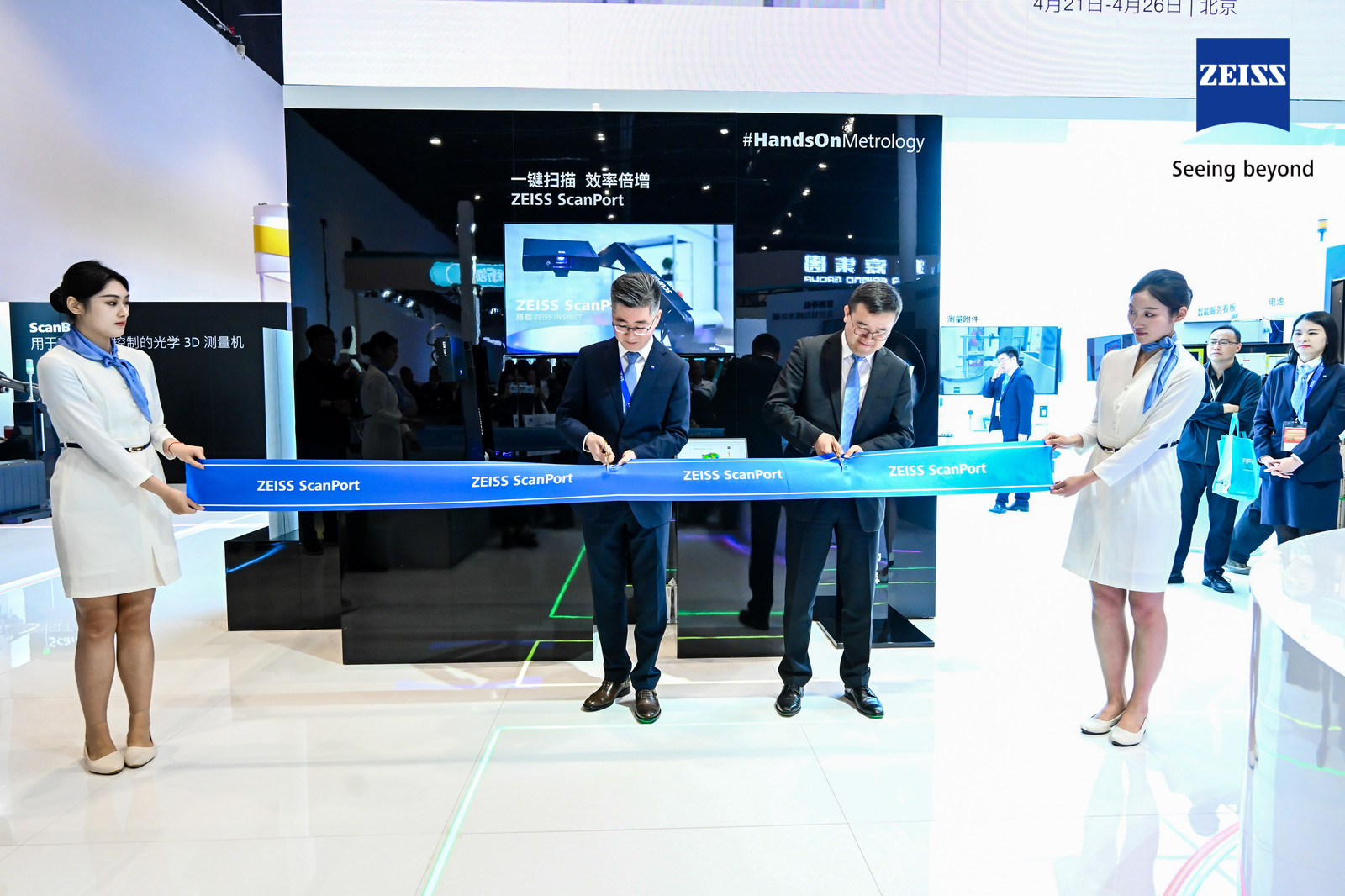 CIMT2025现场播报 | ZEISS ScanPort新品重磅发布，蔡司软件与服务生态赋能精密智造 - 知乎