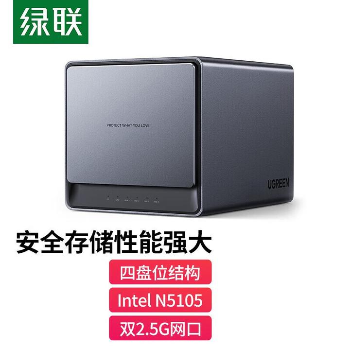 最近想入手nas,绿联DX4600和极空间新z4哪个值得买? - 知乎