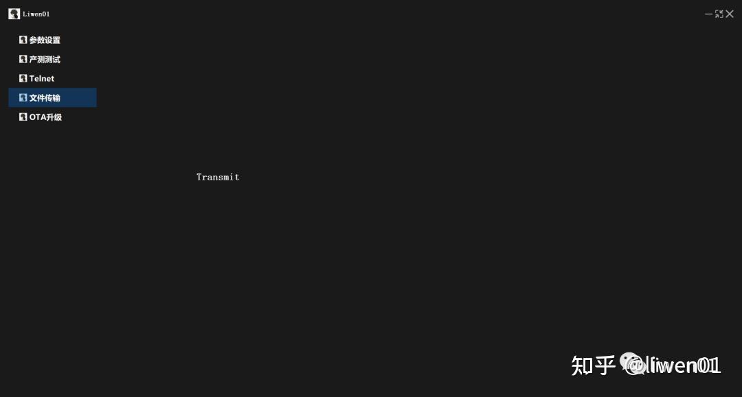 Qt5.9 UI设计——自定义多页面demo设计 - 知乎