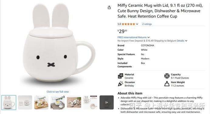 【25-cv-07516】大热IP米菲兔MIFFY再次维权，卖家们当心中枪！ - 知乎