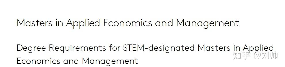Cornell MS AEM 项目怎么样？ - 知乎