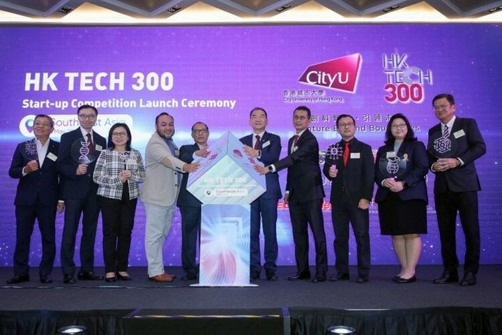 香港城大HK Tech 300东南亚创新创业千万大赛 多国逾百初创参与 助香港吸纳海外科创人才 - 知乎