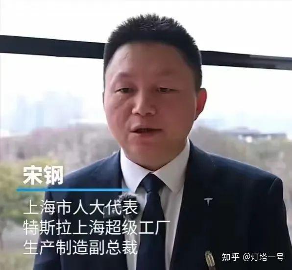 一家无锡公司，挖走了特斯拉中国厂长 - 知乎
