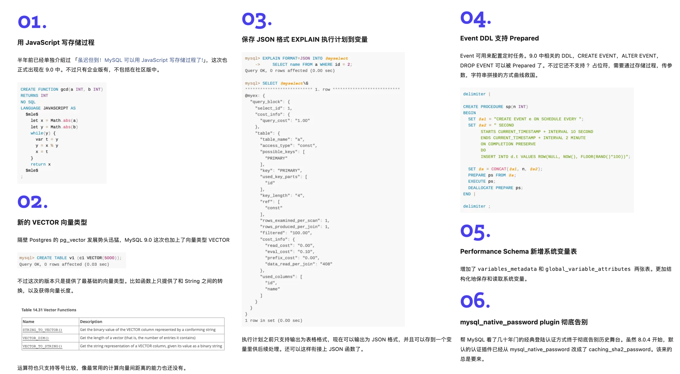 Postgres 和 MySQL 应该怎么选？ - 知乎