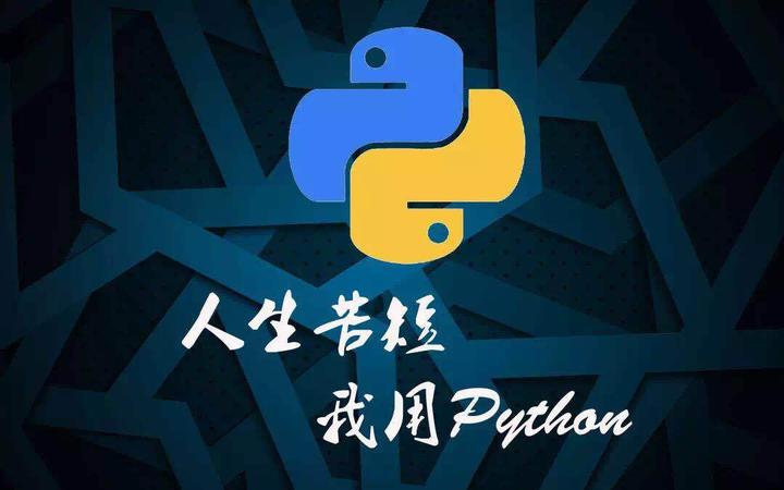 Python用pyinstaller打包笔记 知乎