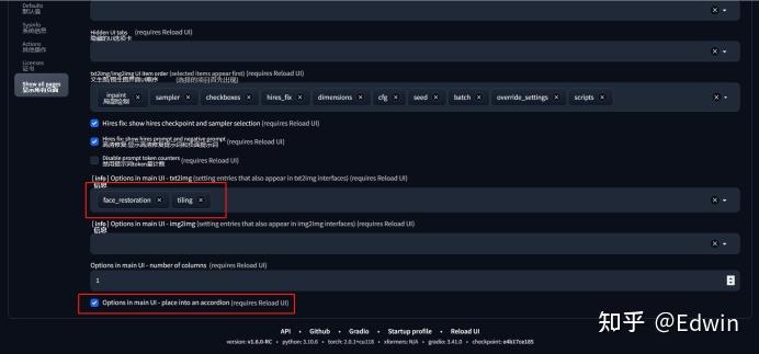 Automatic 1111 更新内容（持续更新...） - 知乎