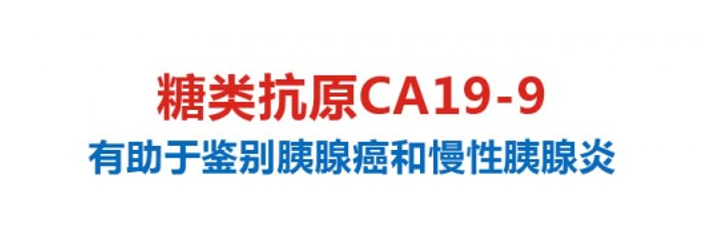 CA199的值150，是不是太高了？ - 知乎
