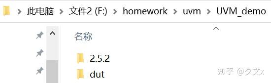 手把手教你跑一个UVM_demo（含源码）（一键复现） - 知乎