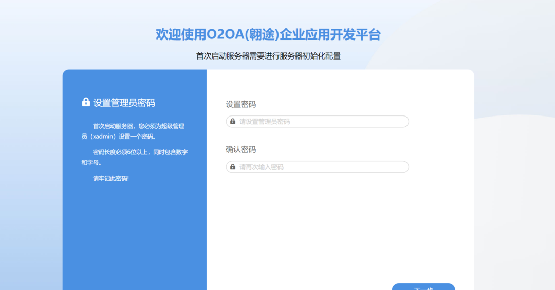 Docker一键部署！国内最强开源OA系统O2OA实战指南 - 知乎