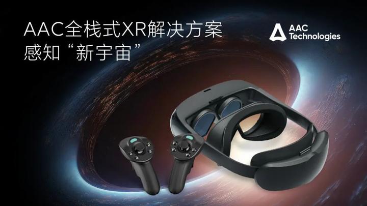 加码 “元宇宙” | 瑞声科技成功量产3P VR Pancake光机模组 - 知乎