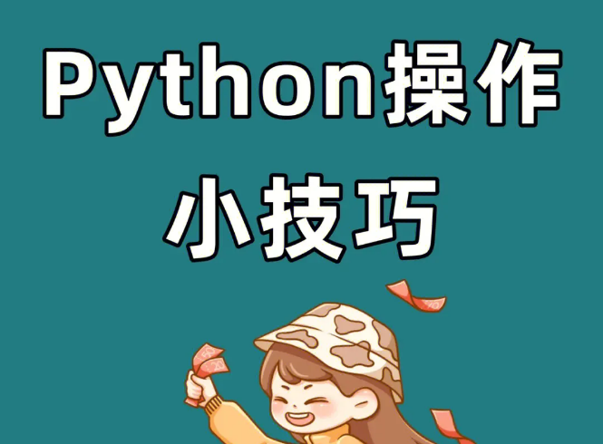 Python如何把列表中的元素重复n次 知乎