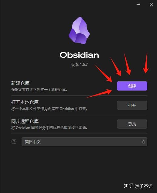 Obsidian多端同步 - 知乎