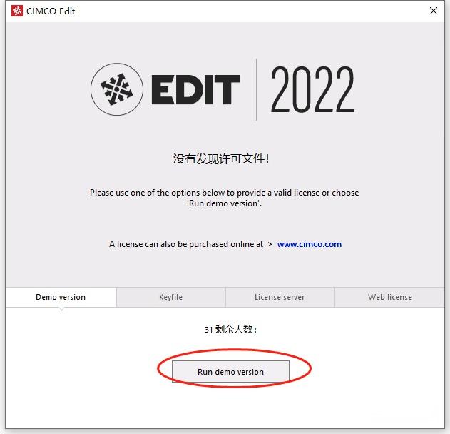 【软件】CIMCO Edit 2022 软件下载及安装教程 - 知乎