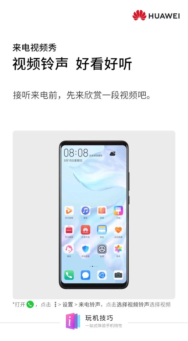 盘点华为EMUI 9.1对EMUI 9.0的重大进步【持续更新中】 - 知乎