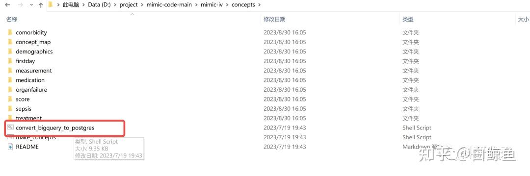 如何使用mimic数据库衍生表格mimic_derived? - 知乎