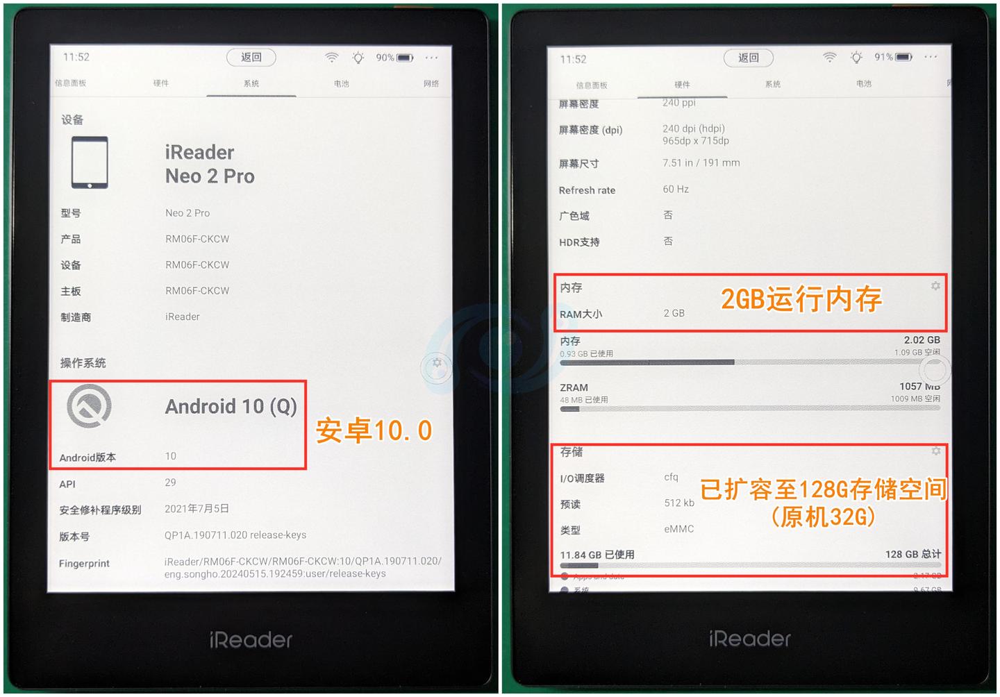 掌阅iReader Neo2 Neo2Pro 安卓10.0 扩容128G 增强ROOT 安装APP的使用体验 SmartOS - 知乎