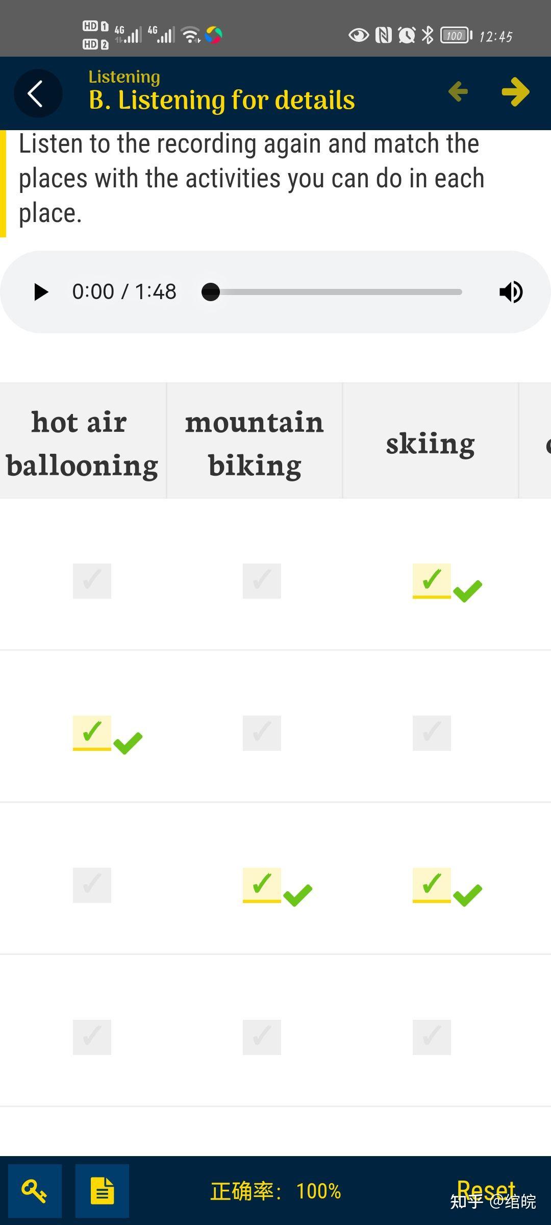 Welearn英语视听说三第二单元Unit2答案 - 知乎