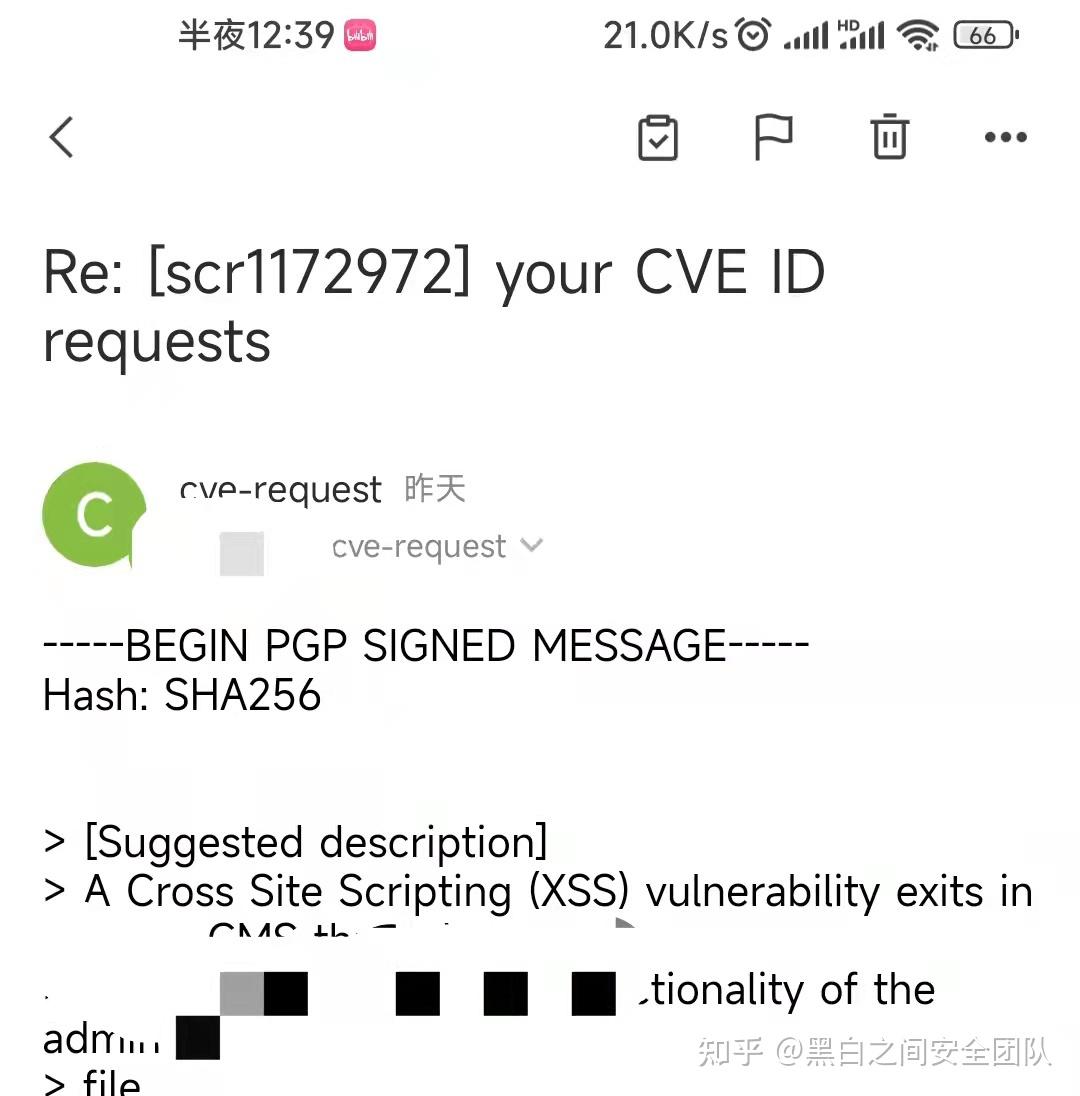 申请CVE我是专业的 - 知乎