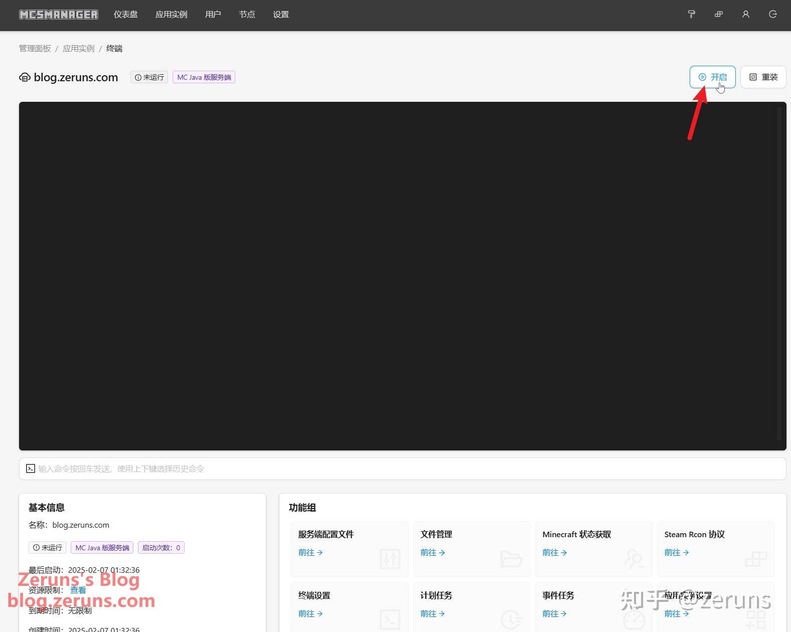 求推荐几个Minecraft的硬核整合包? - 知乎