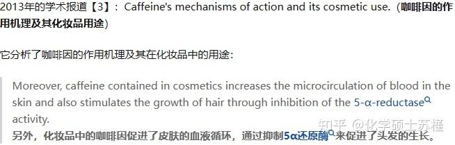 【哈恩咖啡因洗发水】控油去屑的效果真的很猛吗？男女款都买来了，来给大家测评看看是不是真的好用 - 知乎