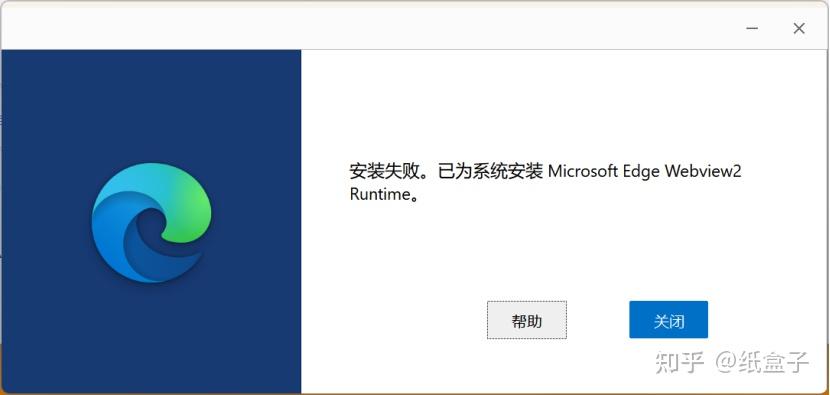 Microsoft Edge WebView2Runtime - 知乎