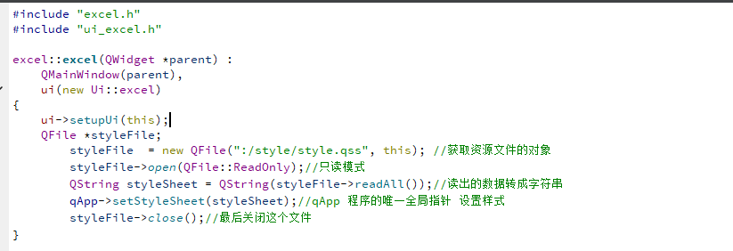 QT qss文件全局配置控件样式表stylesheet - 知乎