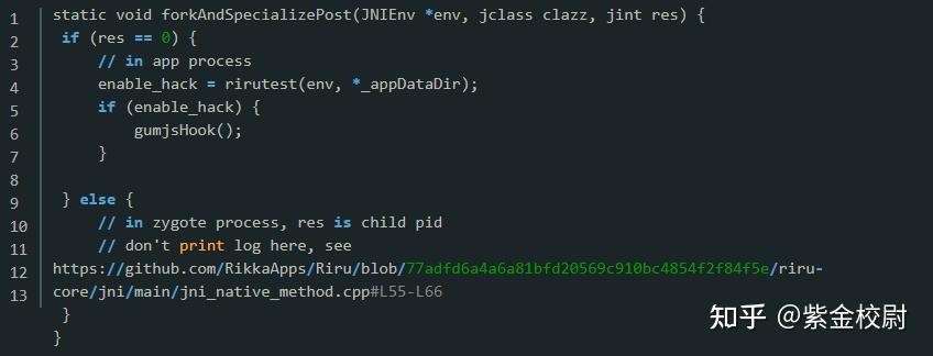 Frida持久化方案(Xcube)之方案一——基于Magisk和Riru - 知乎