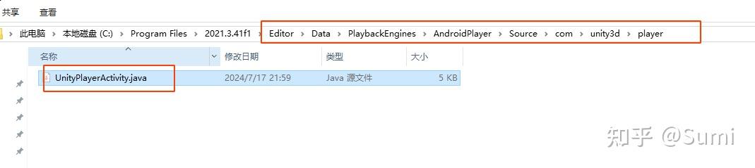 创建unity的android工程并导出jar包/aar包 - 知乎