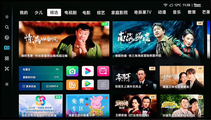 三星S90Z电视测试：虽不支持杜比视界，但依然很值得入手 - 知乎