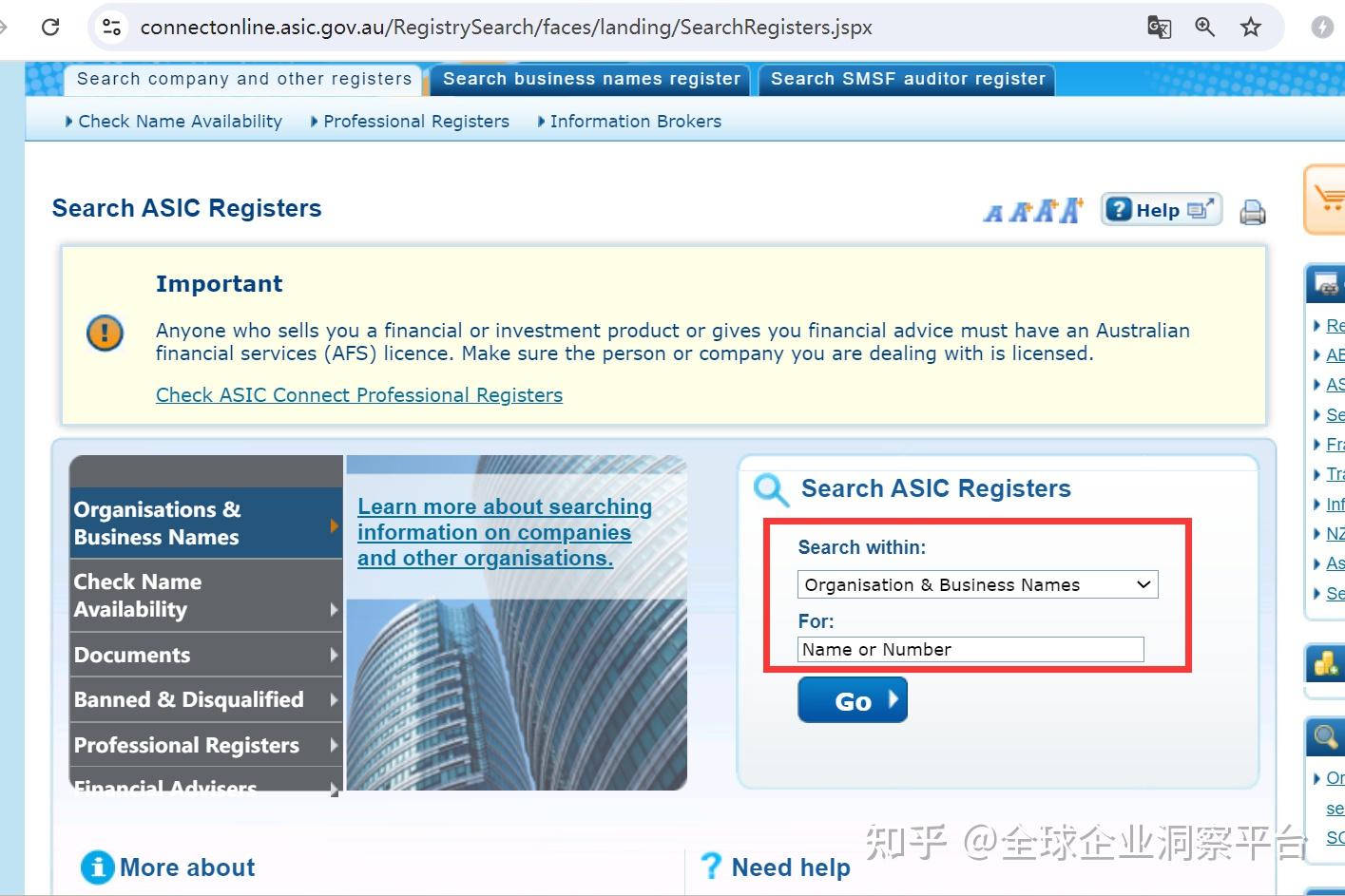 怎么查询澳大利亚公司的股东、董事信息？ - 知乎