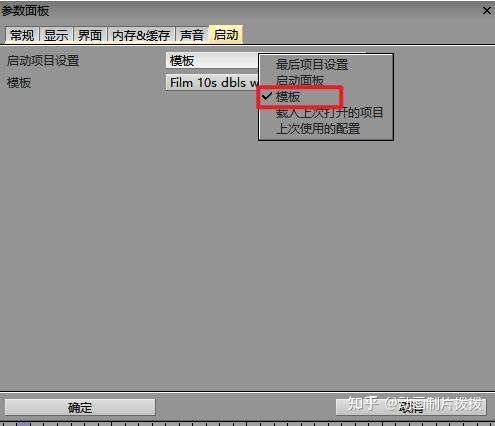 TVP软件使用教程？ - 知乎
