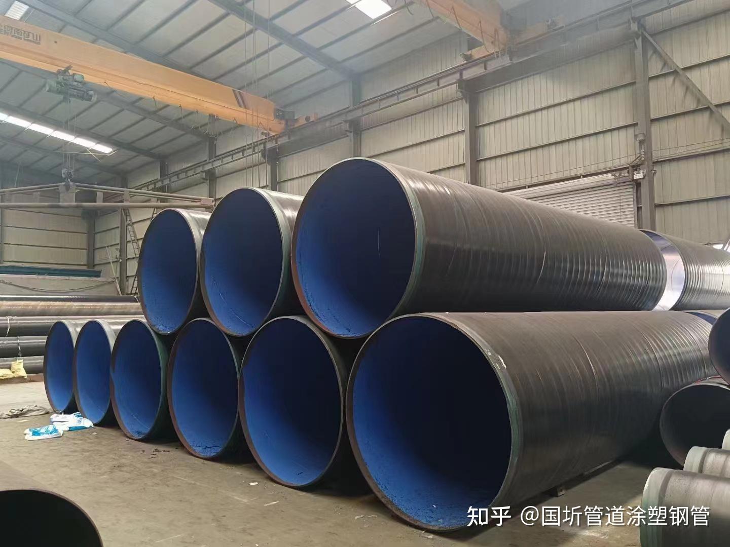 《给水涂塑复合钢管》CJ/T 120-2016 - 知乎